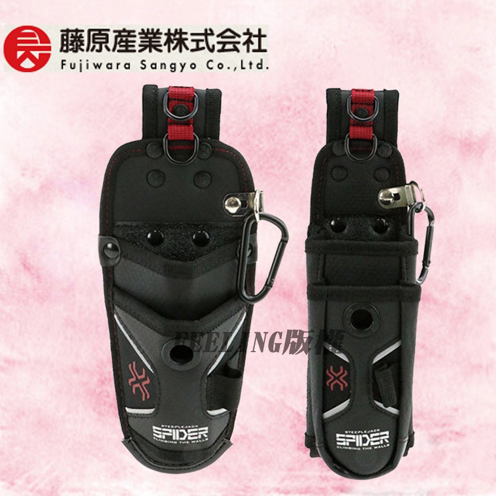 日本 藤原產業 SK11 SPIDER 蜘蛛系列 兩層工具袋 SPD-HG2-JY SPD-HG3-JY | 蝦皮購物