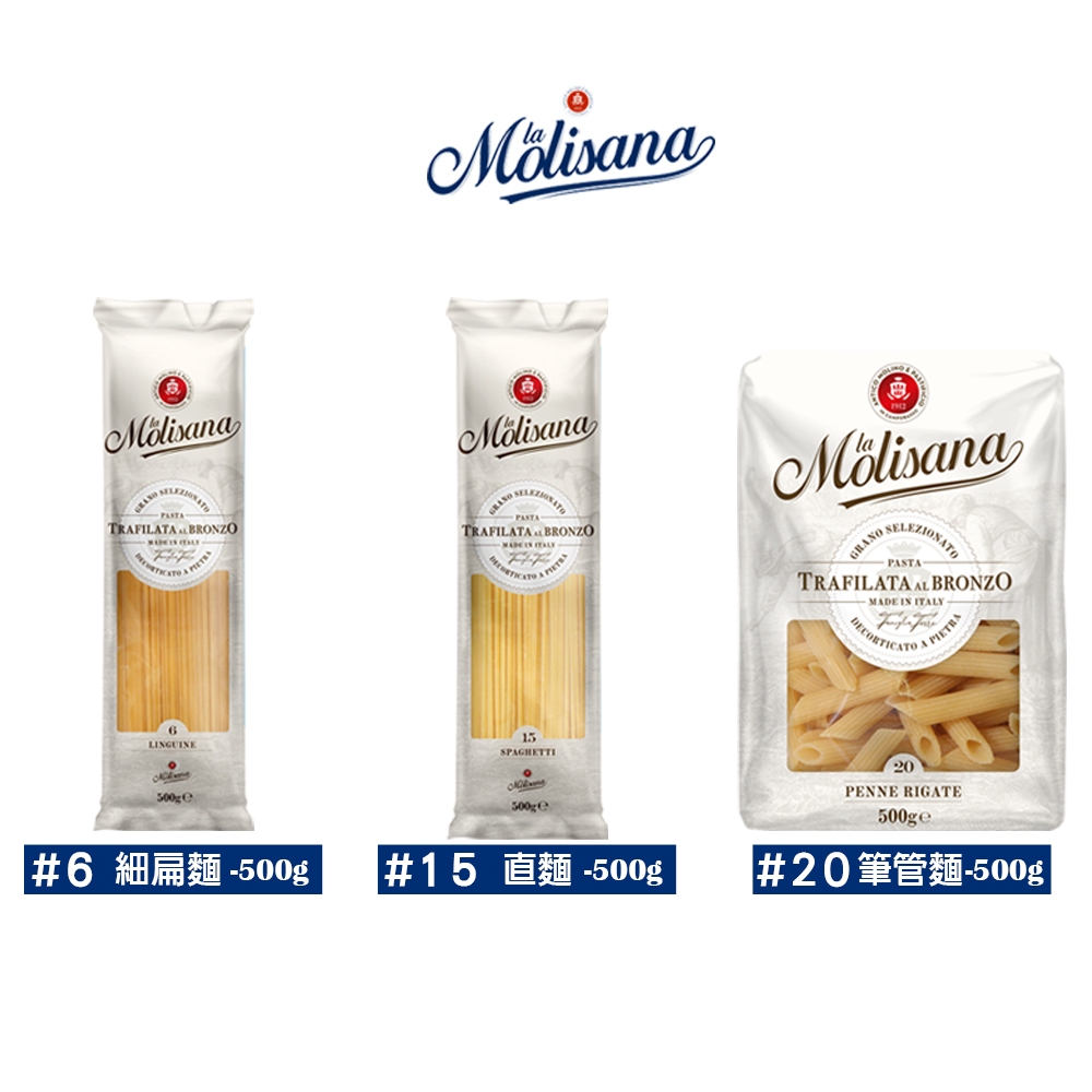 【Molise茉莉】 500g 義大利麵 直麵/筆管麵/細扁麵 原裝進口 石臼輾磨 | 蝦皮購物