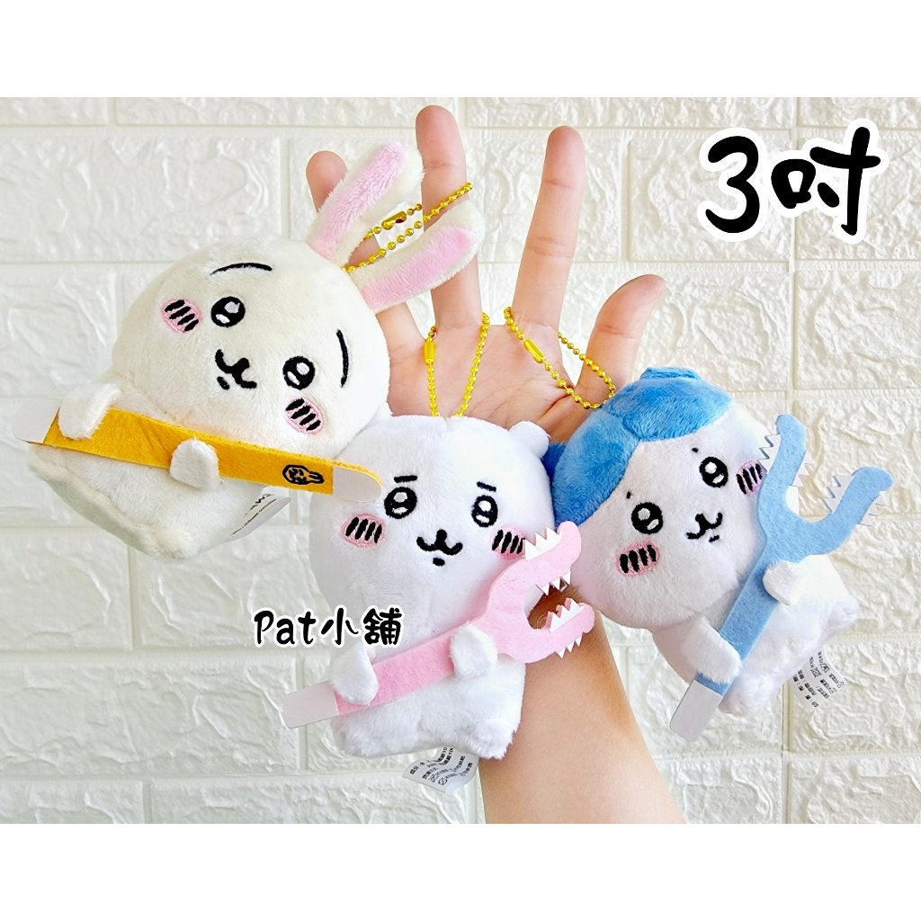 現貨 =Pat小舖= 正版 吉伊卡哇 討伐棒款 翻車魚 小可愛 小八貓 兔兔 娃娃 Chiikawa 3吋 6吋 12吋 | 蝦皮購物