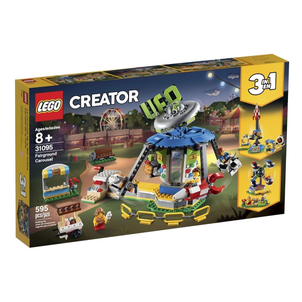 【森狸物流】挑戰賣場最低價@全新正版 LEGO樂高 31095 CREATOR3合1 遊樂場旋轉木馬 春節特賣台灣現貨 | 蝦皮購物