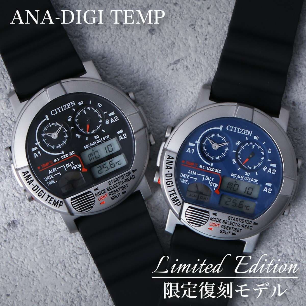 ☆日本代購☆ CITIZEN 星辰 ANA-DIGI TEMP 指針 數位 溫度顯示石英錶 男錶手錶 兩色預購 | 蝦皮購物