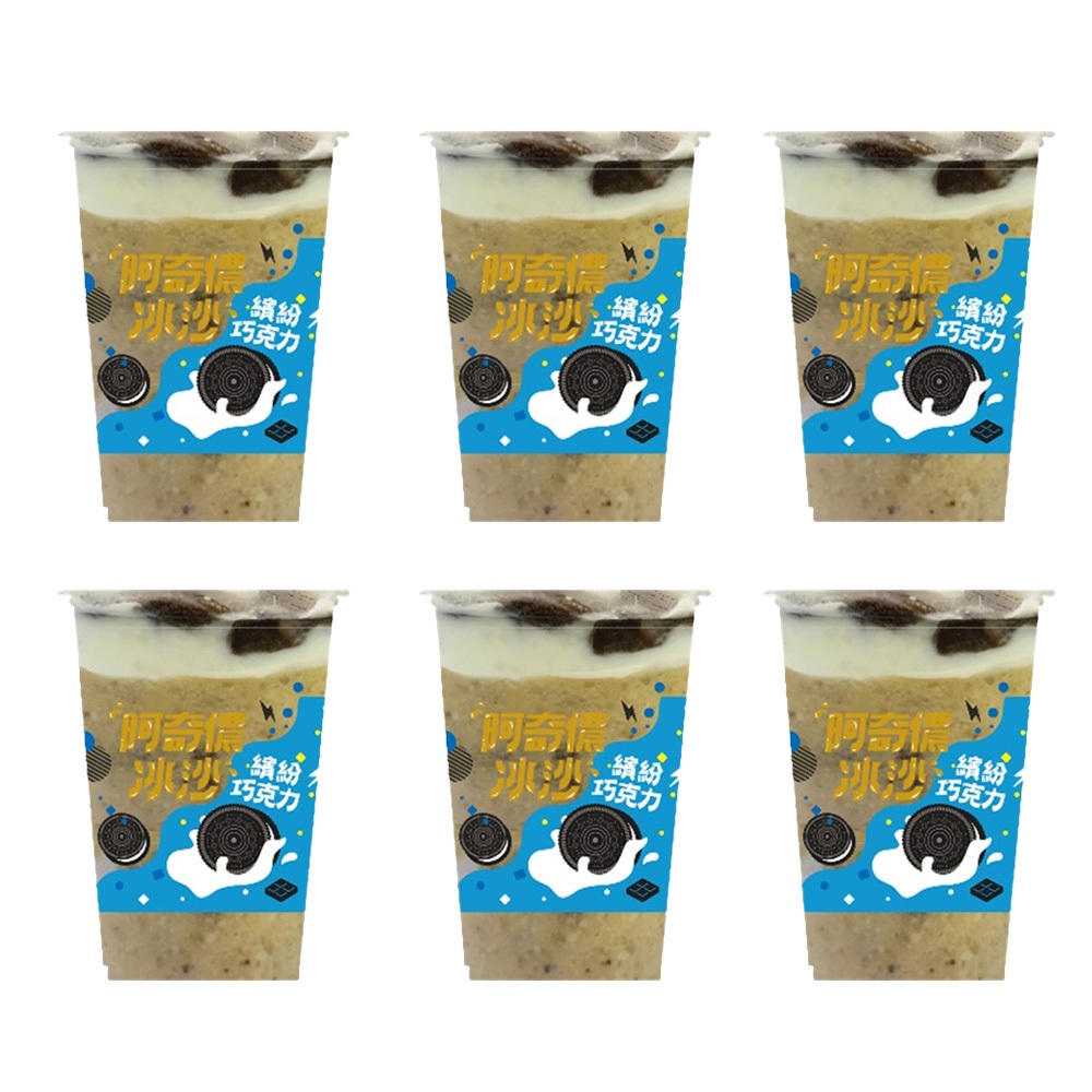 阿奇儂冰沙6杯組(4種口味任選) | 蝦皮購物