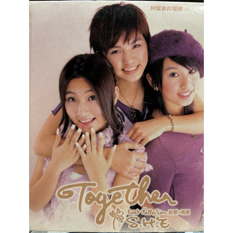 S.H.E Together 新歌+精選（2001） 二手CD | 蝦皮購物