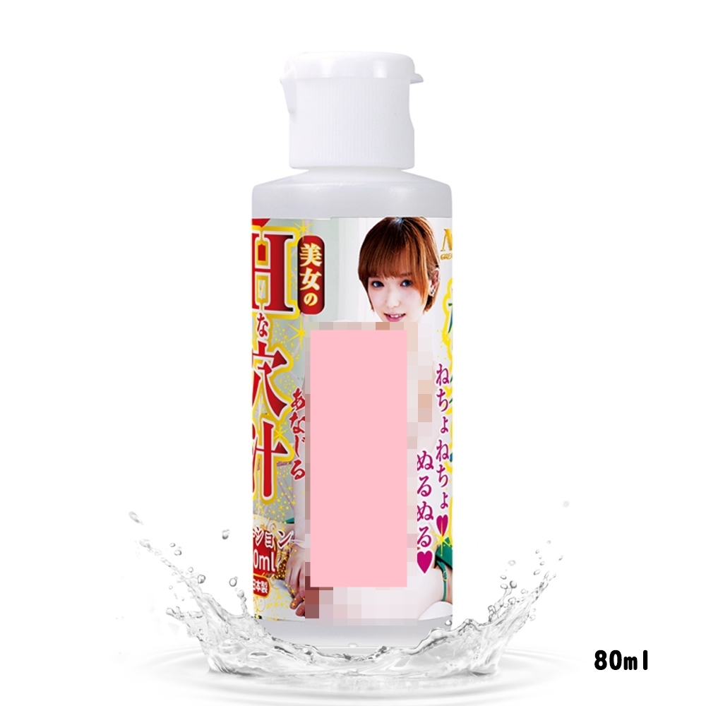日本NPG AV女優椎名空美女H淫穴汁水溶性潤滑液80ml 成人潤滑液 情趣用品 情趣精品 | 蝦皮購物