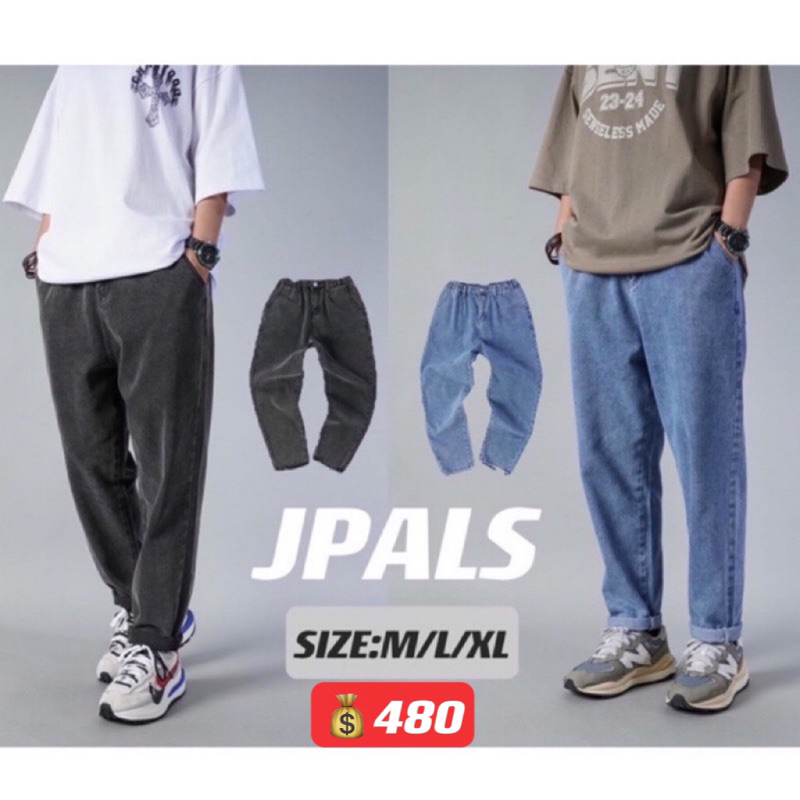 【JPALS】現貨秒發 日系 上寬下窄 水洗 牛仔褲 丹寧 牛仔長褲 寬鬆版型 牛仔寬褲 2205 韓國 韓版 | 蝦皮購物
