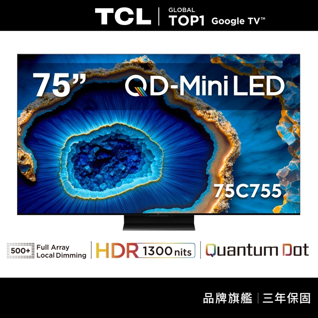 【TCL】75C755 75吋 QD-Mini LED Google TV連網液晶顯示器 | 蝦皮購物
