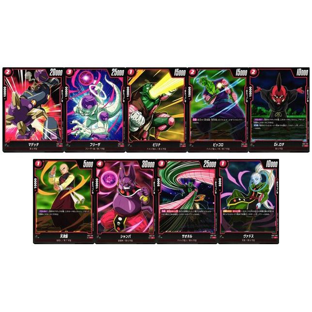 松梅桌遊 七龍珠 FB01 C 紅 芭朵絲 沙歐尼爾 象帕 天津飯 比克 比利納 弗力札 馬蓋塔 羅塔博士 DBSCG | 蝦皮購物