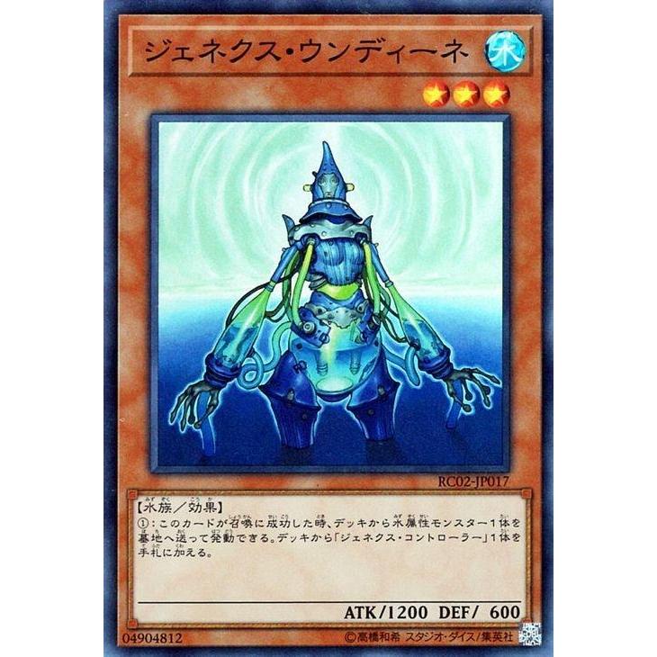 (流天遊戲王) RC02-JP017次世代領航員 (亮面):DT02-JP010 DTC1-JP028 | 蝦皮購物