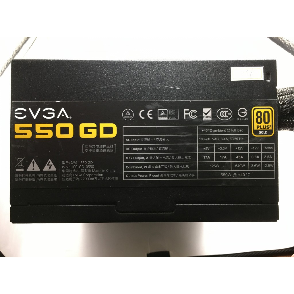【二手】 電源供應器 - EVGA 艾維克 金牌 550GD 550W - P78 | 蝦皮購物