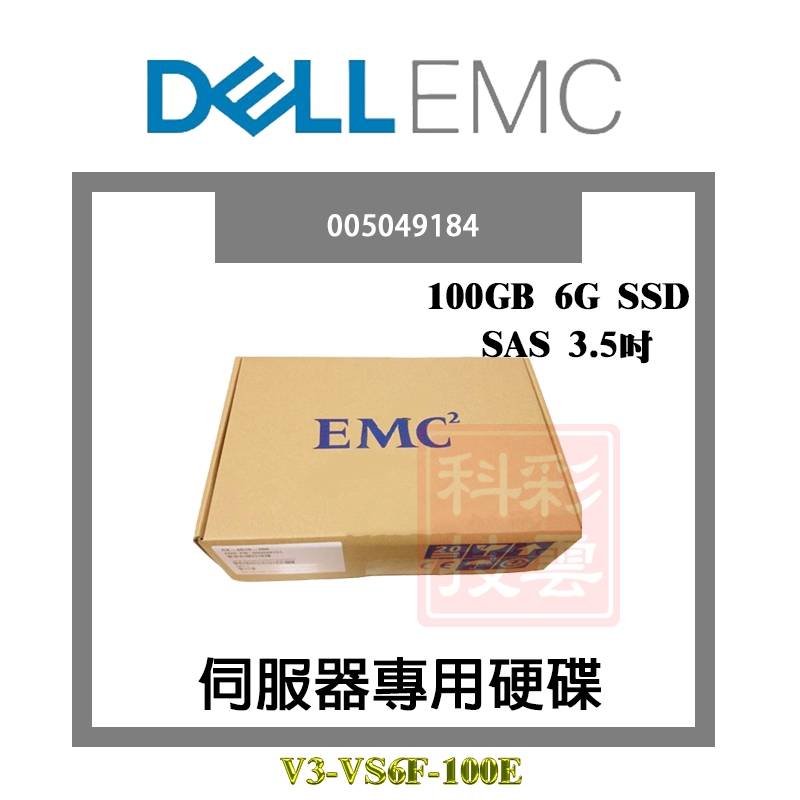 全新盒裝 EMC VNX/VNXe 100GB SSD 3.5吋 6G 005049184 伺服器用 | 蝦皮購物