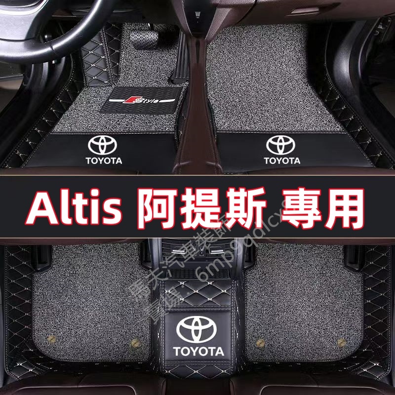 Toyota Corolla Altis 9代 10代 11代 12代 汽車腳墊 豐田 阿提斯 全包圍 腳踏墊 車用地墊 | 蝦皮購物
