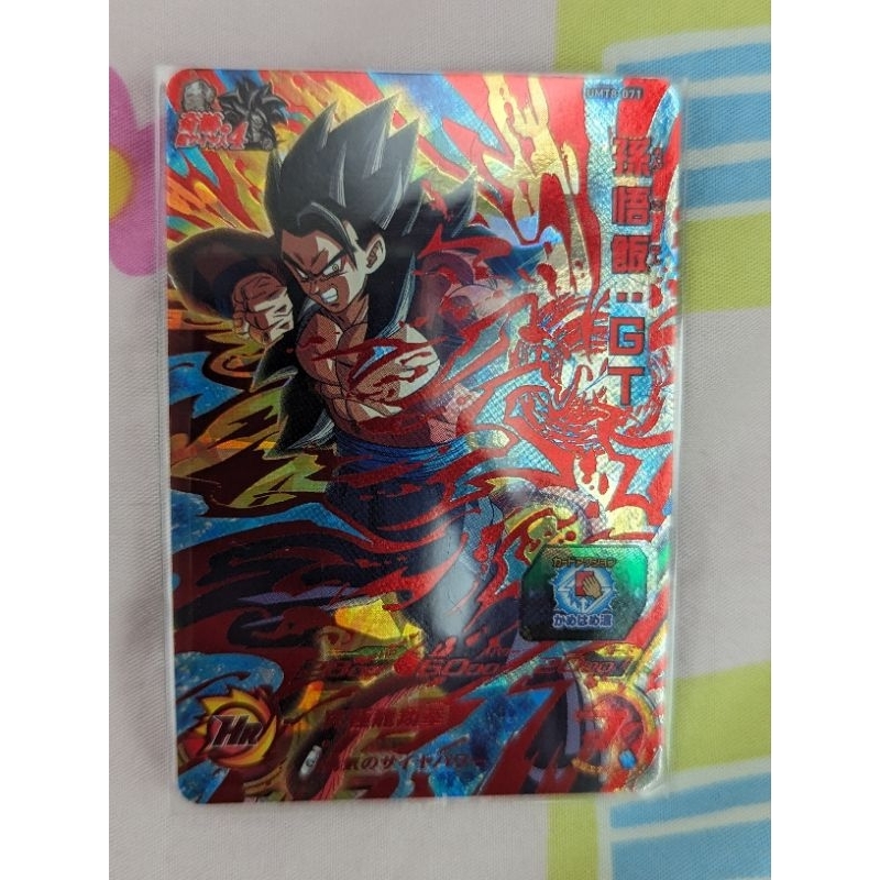 七龍珠英雄 SDBH 四星卡 孫悟飯:GT UMT8-071 | 蝦皮購物