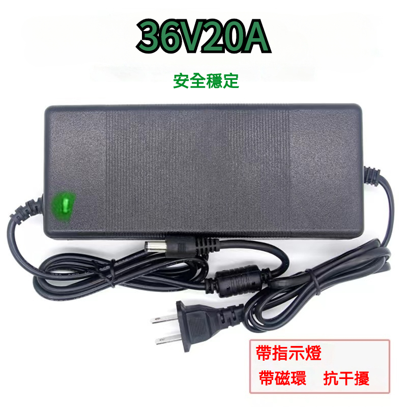 電源供應器 功放 水泵 列印機 音響電源 DC 擴大機 24V 8A 10A 15A 20A 36V 48v | 蝦皮購物