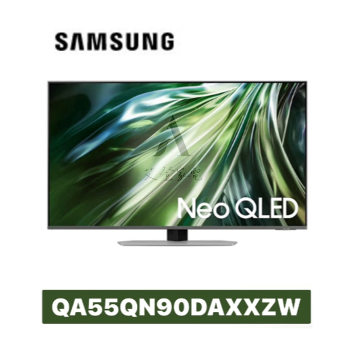【Samsung 三星】55型 Neo QLED智慧顯示器 QA55QN90DAXXZW 55QN90D | 蝦皮購物
