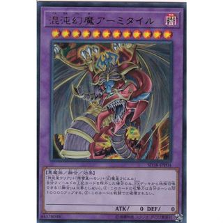 【九幽本舖】現貨 遊戲王 SD38-JPP04 混沌幻魔亞米戴爾 金亮 | 蝦皮購物