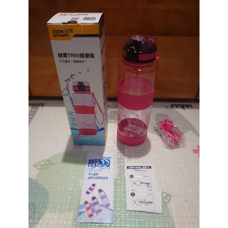 鍋寶TR55健康瓶1200ml | 蝦皮購物