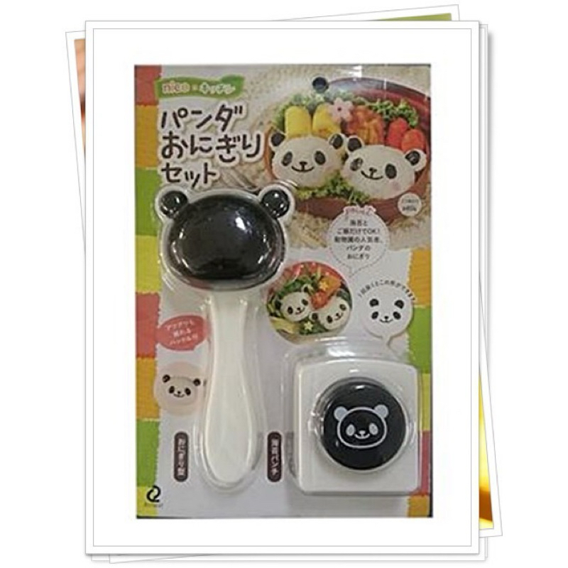 日本 Arnest 熊貓寶寶海苔造型飯糰壓模組 飯糰壓模 創意便當 日本飯糰模具 咖喱飯 裝飯容器 可愛便當DIY模具 | 蝦皮購物