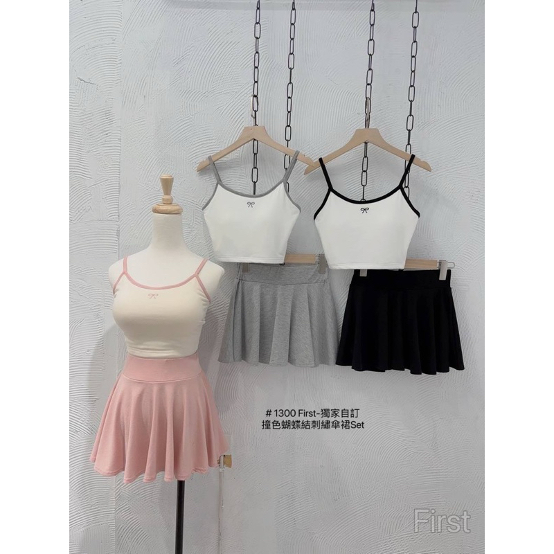 【Y.LLL】｜預購｜滾邊撞色蝴蝶結罩杯背心小可愛+百褶短褲裙set 兩件式套裝 | 蝦皮購物