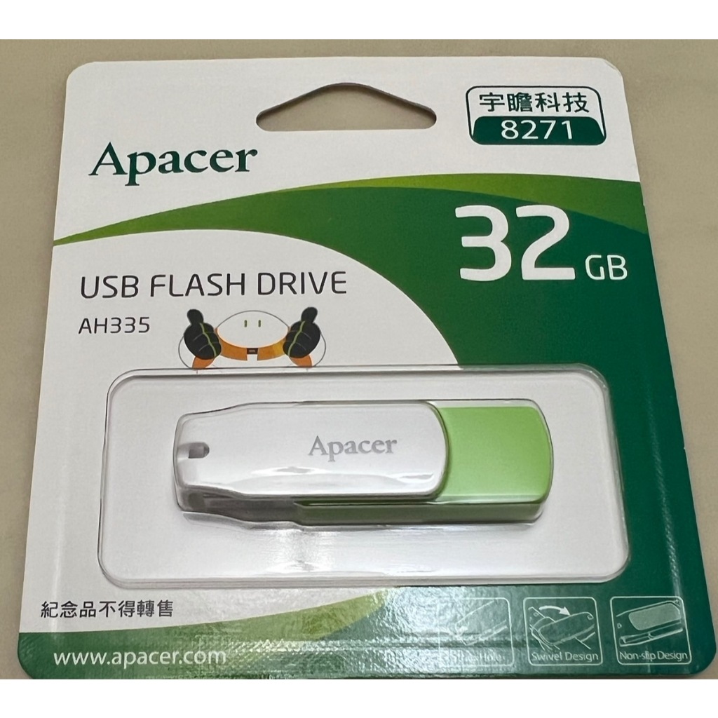 【全新】Apacer 宇瞻 32G USB隨身碟AH335【小樂賣場~】股東會紀念品 | 蝦皮購物