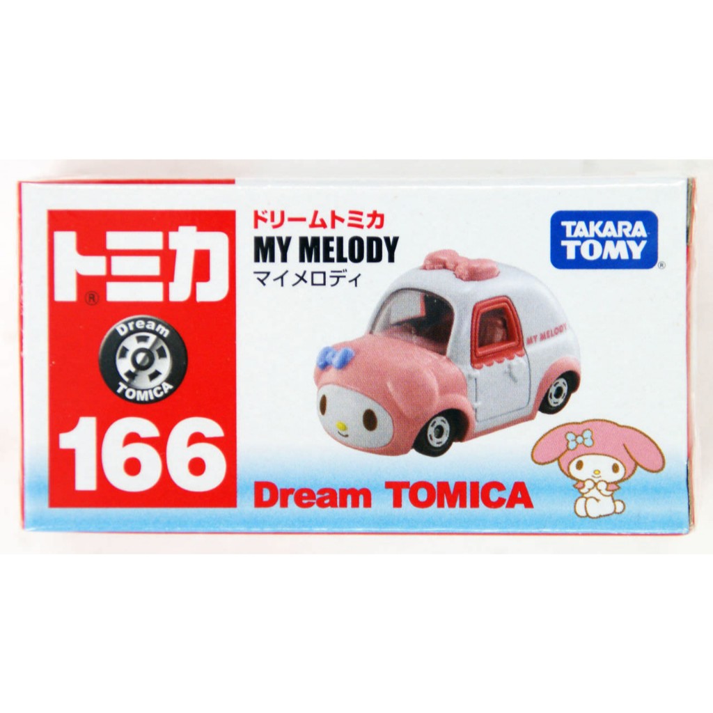 {TZ玩車庫}Dream TOMICA DT#166- 美樂蒂 | 蝦皮購物