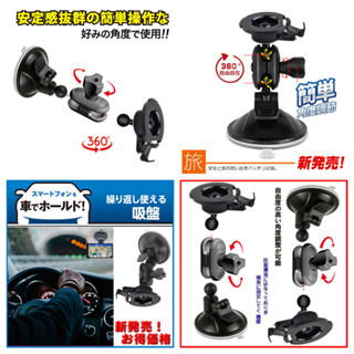 GARMIN 65 76 Nuvi 2557 2567 2567T 57 Nuvi57 支架 固定架 加長 吸盤 底座 | 蝦皮購物