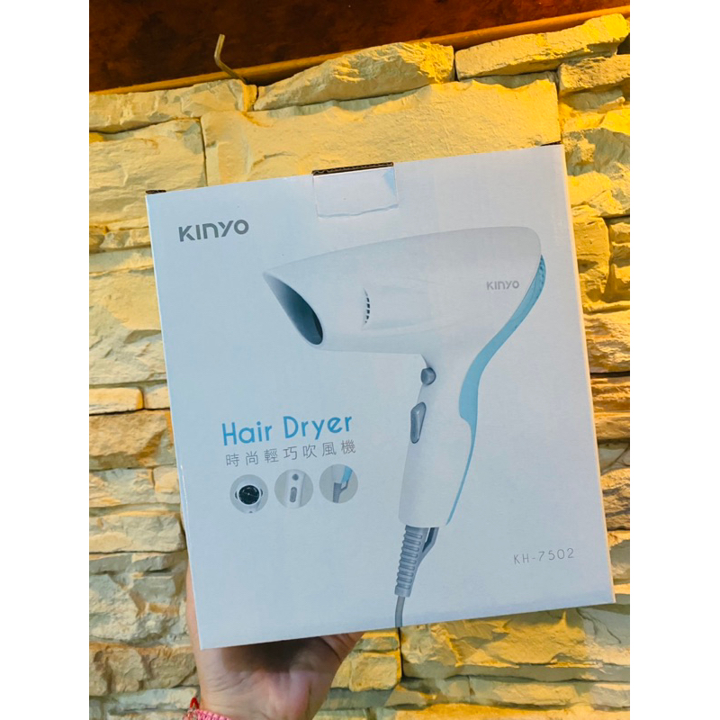 【KINYO】輕巧個性款冷熱風吹風機(KH-7502)天空藍 | 蝦皮購物