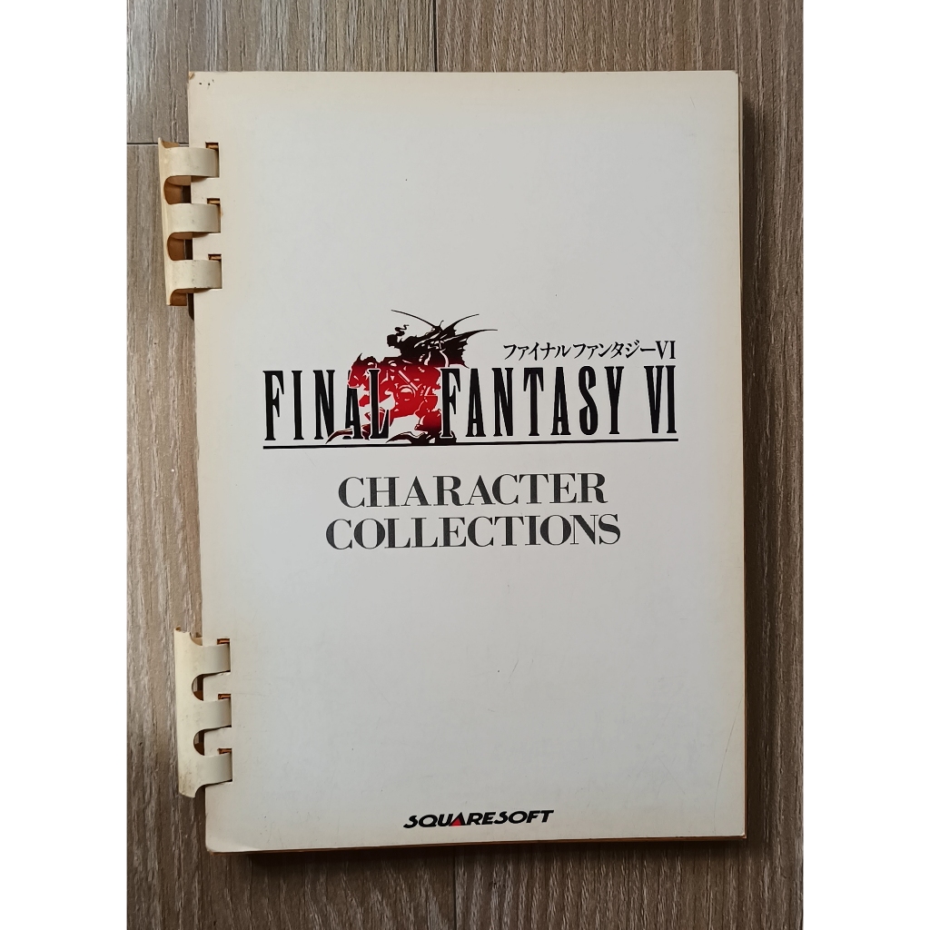 天野喜孝 太空戰士6 角色卡片書 Final Fantasy VI Character collections FF6 | 蝦皮購物