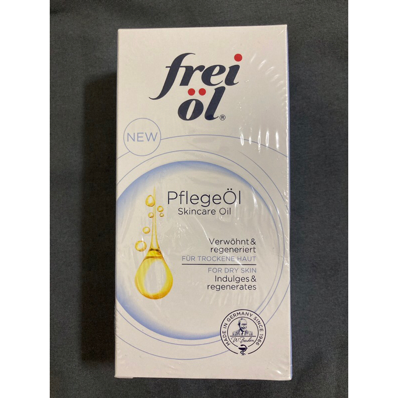 【現貨秒寄】正品 德國 freiol 福來【亮白勻淨美膚精華油】125ml 保濕滋潤美白潤膚提亮 福來油 美白精華乳液 | 蝦皮購物