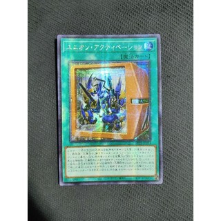 現貨 遊戲王 DP29-JP024 聯合發動 (亮面)(半鑽) 韓紙 DP29 XYZ | 蝦皮購物