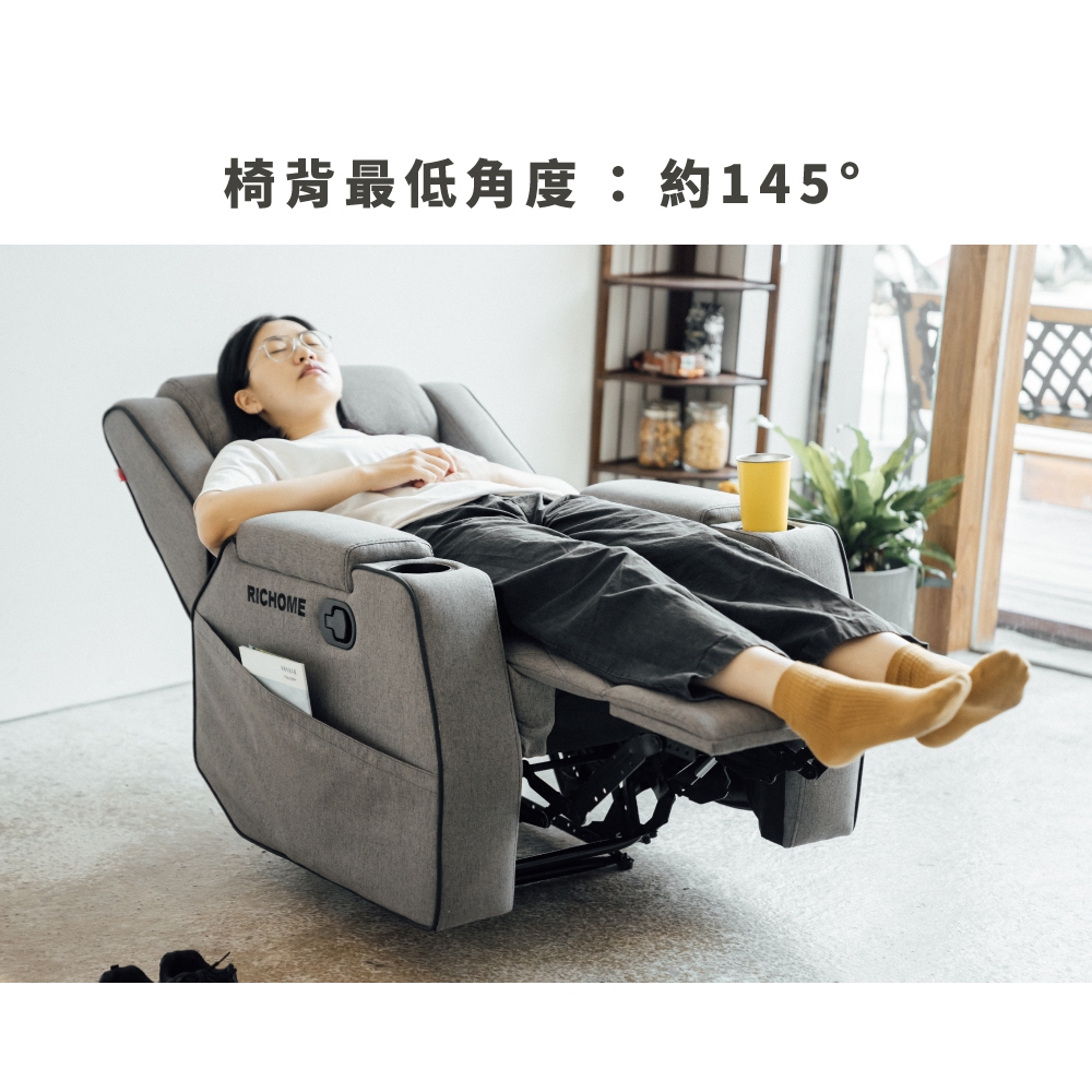 RICHOME SF-054 幽靈船長功能沙發 機能沙發 可躺沙發 休憩 單人沙發 臥室 功能沙發 客廳 禮物 近全新 | 蝦皮購物