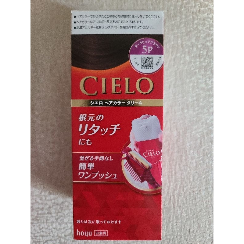 日本製 宣若 CIELO EX 花香 按壓式 根部染髮劑 5P 紫紅棕色 40g+40g 白髮用 | 蝦皮購物