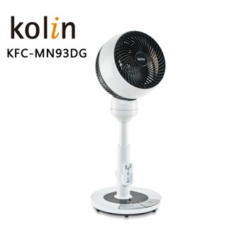 【Kolin 歌林】9吋3D伸縮循環立扇｜循環扇｜電扇｜電風扇｜KFC-MN93DG | 蝦皮購物