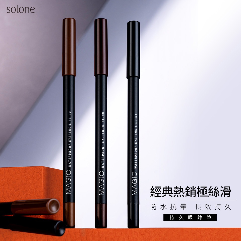 【HBN小舖】《眼彩》Solone 持久眼線膠筆/1.5g(附削筆器)〔絲滑、流暢、飽滿、持久、不暈〕【122004】 | 蝦皮購物