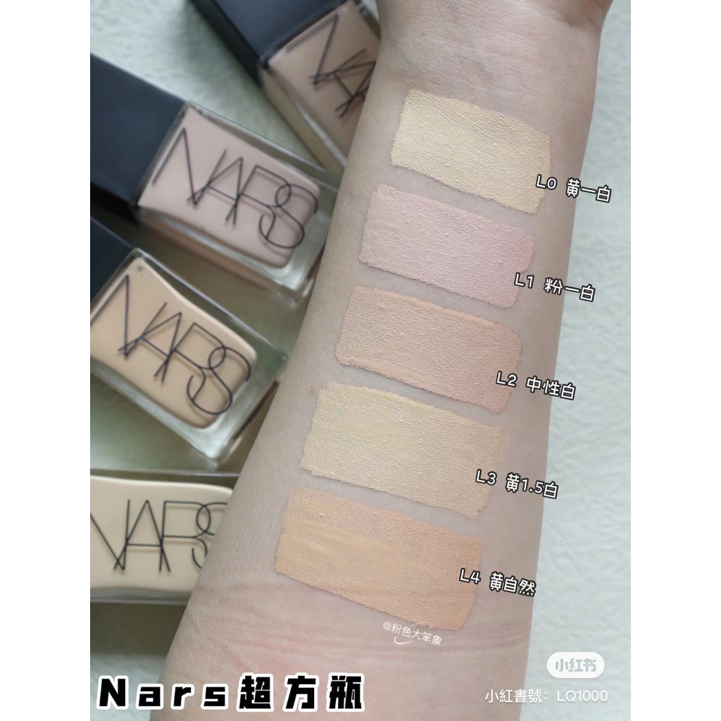 肥達代購 🍄 現貨 NARS 超方瓶 裸光肌萃粉底精華 粉底液 Light Reflecting L0 L1 L2 | 蝦皮購物