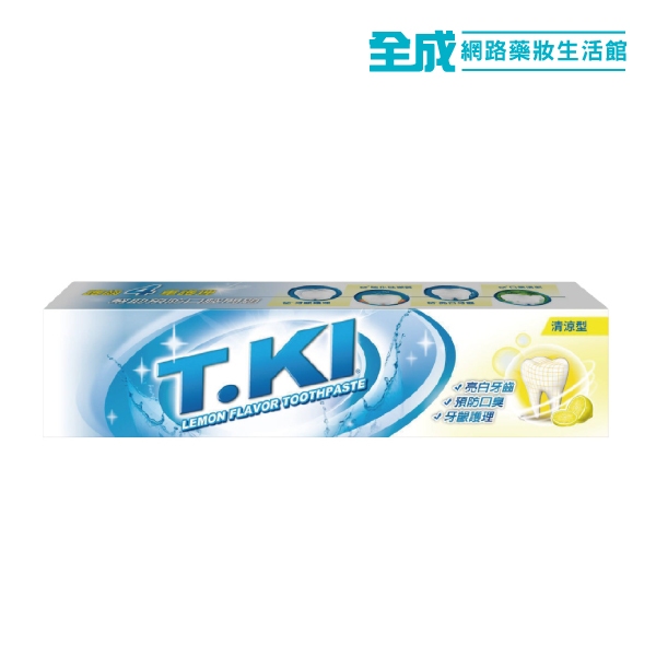 T.KI鐵齒亮白牙膏130g【全成藥妝】 | 蝦皮購物