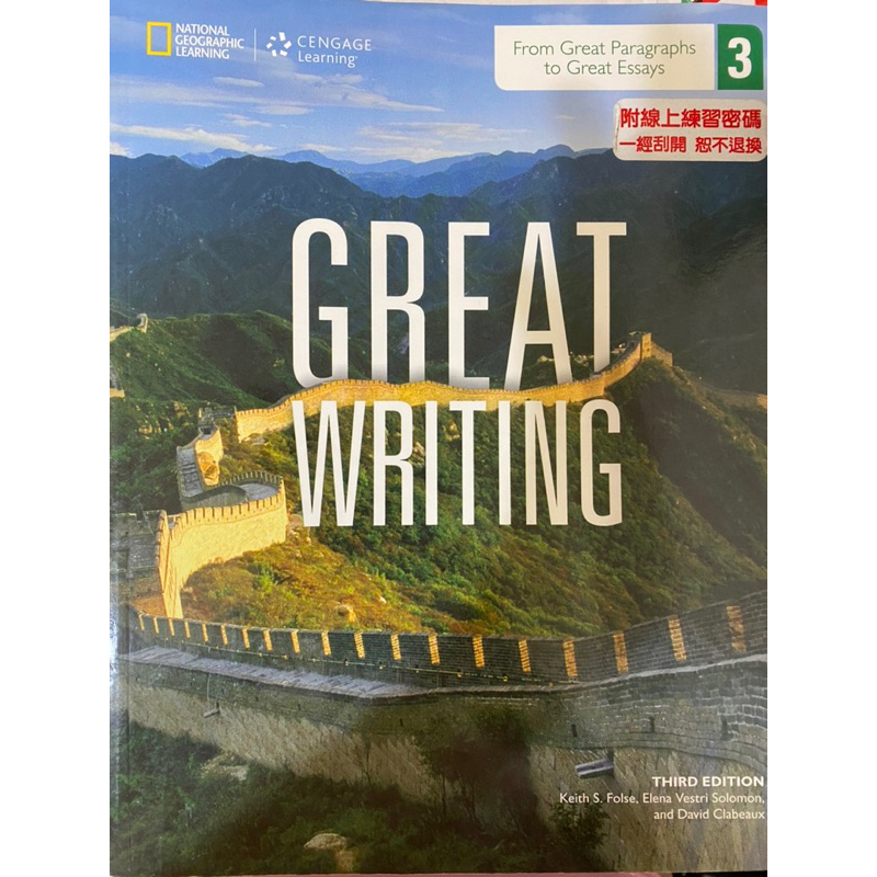 Great Writing 3 | 蝦皮購物