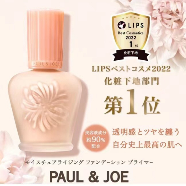 日本正品【PAUL & JOE】糖瓷絲潤隔離乳 糖瓷防曬隔離乳SPF50 30mL | 蝦皮購物