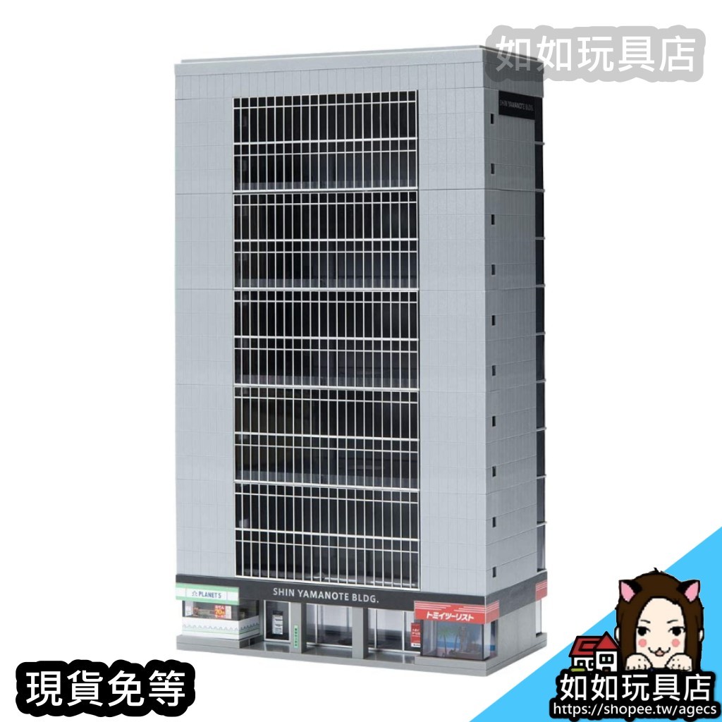 TOMIX 4245 大型11層商業大樓(灰) N規1/150鐵道微縮微型建築場景造景模型 | 蝦皮購物