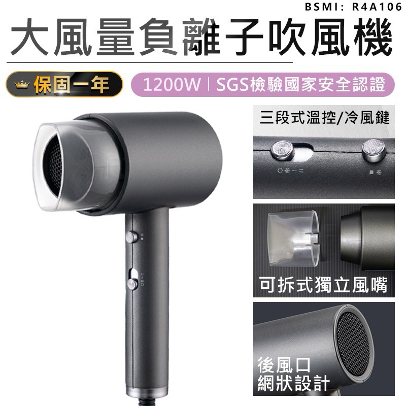 【KINYO 大風量負離子吹風機 KH-9555】負離子吹風機 大風量吹風機 | 蝦皮購物