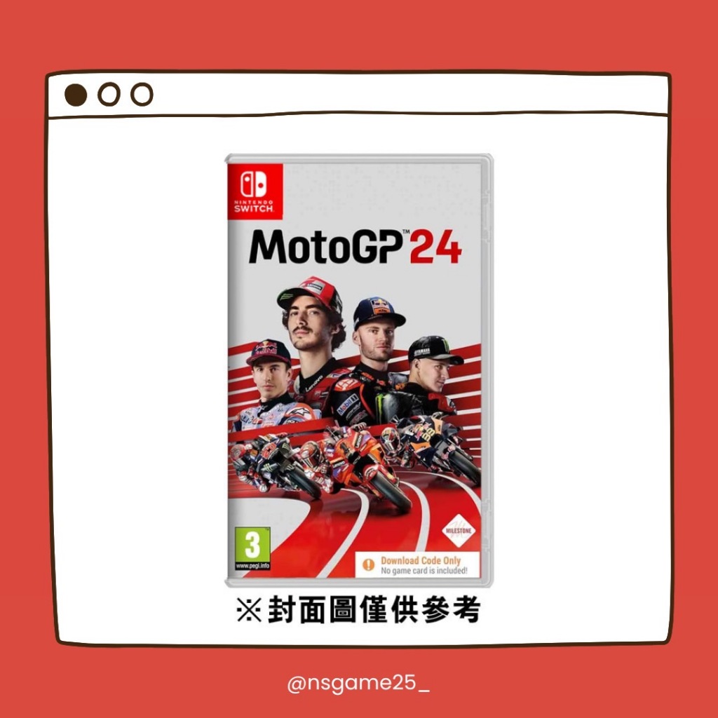 「高雄NS電玩」 MotoGP24 | 蝦皮購物