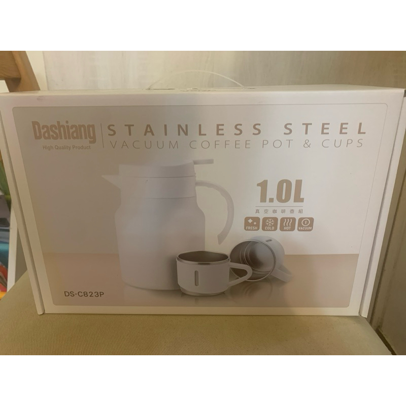 Dashiang真空咖啡壺組保溫壺 1公升(DS-C823P) | 蝦皮購物