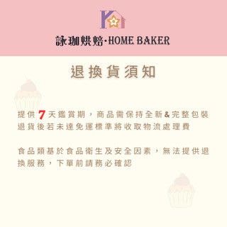 【詠珈烘焙】詠珈精選 日本進口 富澤商店 TOMIZ 竹炭粉 20克 | 蝦皮購物