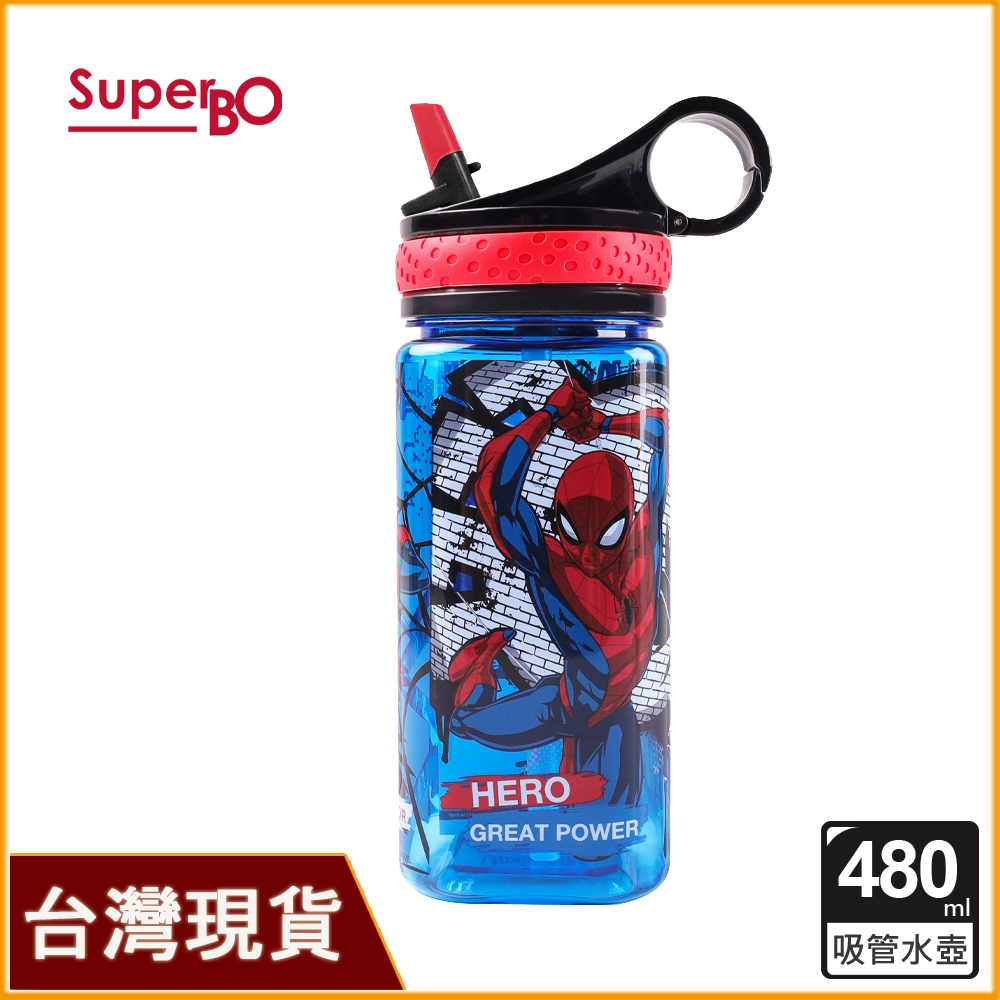 SuperBO 480ml 方形吸管水壺｜蜘蛛人水壺｜漫威水壺｜蜘蛛人吸管水壺｜扣環水壺｜吸管水壺 | 蝦皮購物