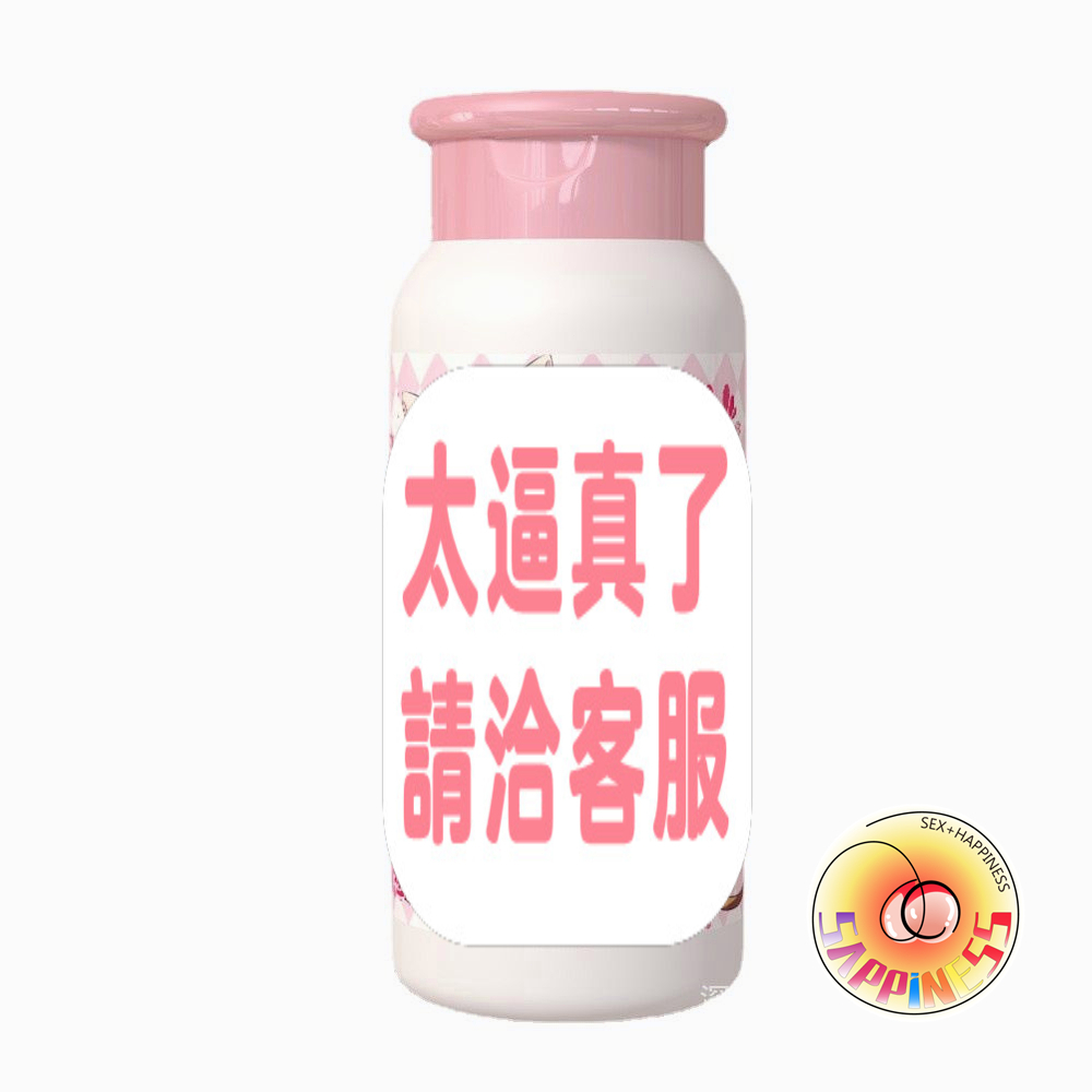 【SAPPINESS】8H出貨 飛機杯倒模保養粉 名器保護粉 100g 情趣用品保養 去除臭味 名器保養粉 情趣娃娃 | 蝦皮購物