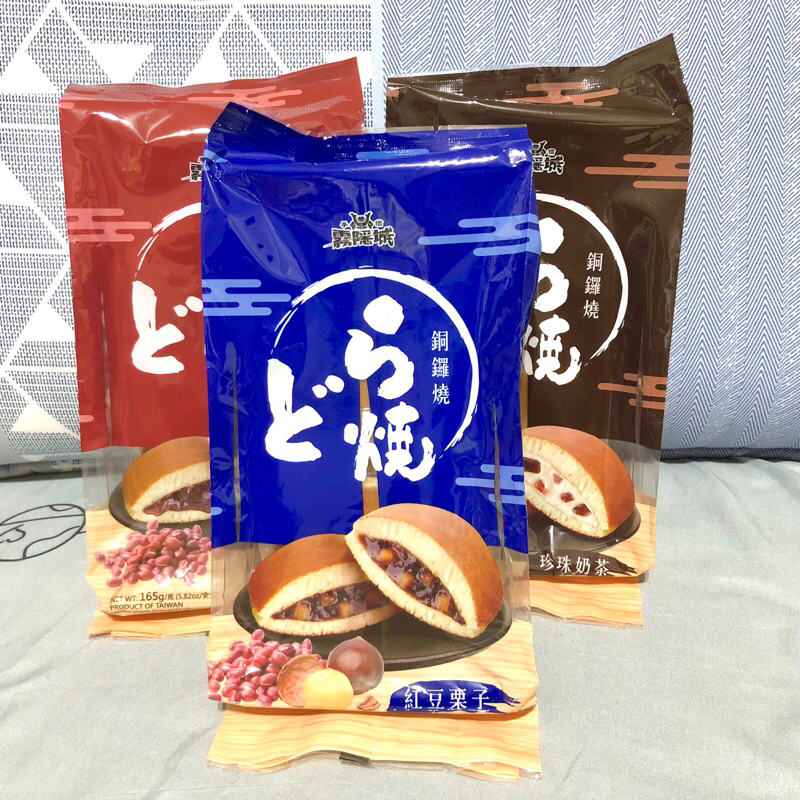 手信坊 霧隱城 銅鑼燒 紅豆栗子/紅豆/珍珠奶茶口味 55g*3小包入 (165g) | 蝦皮購物