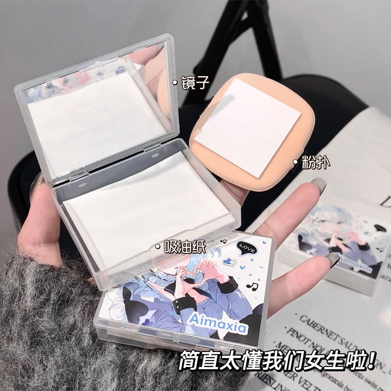 Suke.co 台灣現貨 Aimaxia 動漫款 帶鏡子 粉撲 面部 控油 清爽 吸油紙 便攜式 吸油 不破壞臉妝 | 蝦皮購物