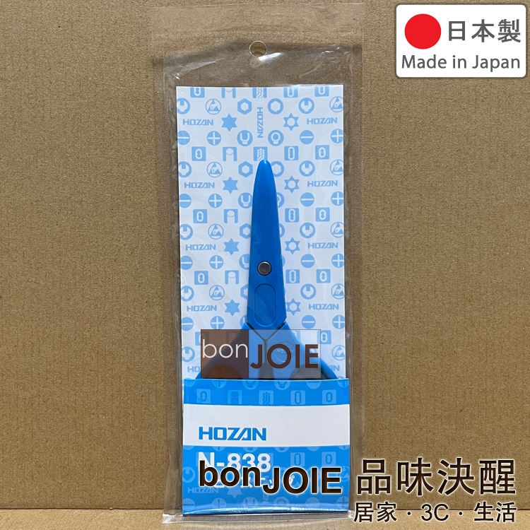 日本製 HOZAN N-838 多用途專業剪刀 162mm 寶山 製作線材 強力型剪刀 剪鉗 萬用剪刀 萬能剪刀 重力剪 | 蝦皮購物