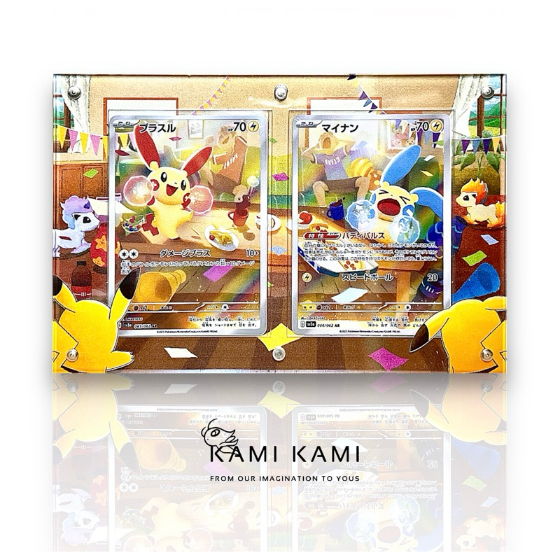 (本人繪製 非淘寶)正負電拍拍擴散式二連卡磚 正電拍拍ar 負電拍拍ar ptcg 卡磚 異圖 寶可夢卡牌 | 蝦皮購物