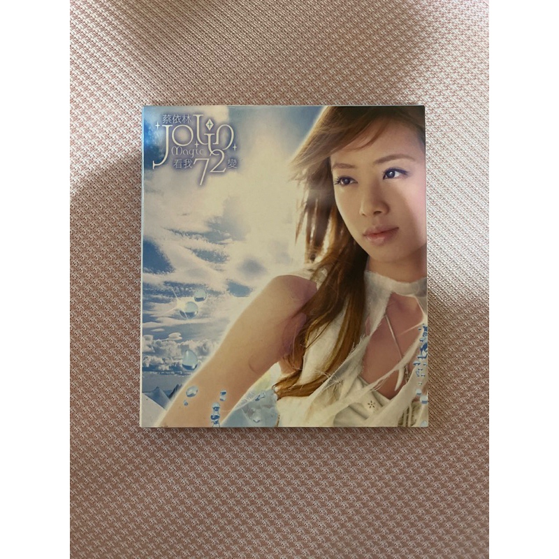 蔡依林 Jolin 看我72變~ | 蝦皮購物