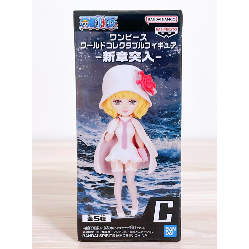日版 航海王 wcf 絲圖希 史翠西 新章突入 CP0 蛋頭島篇 艾格赫德 未來島 絲媞希 海賊王 公仔 景品 一番賞 | 蝦皮購物
